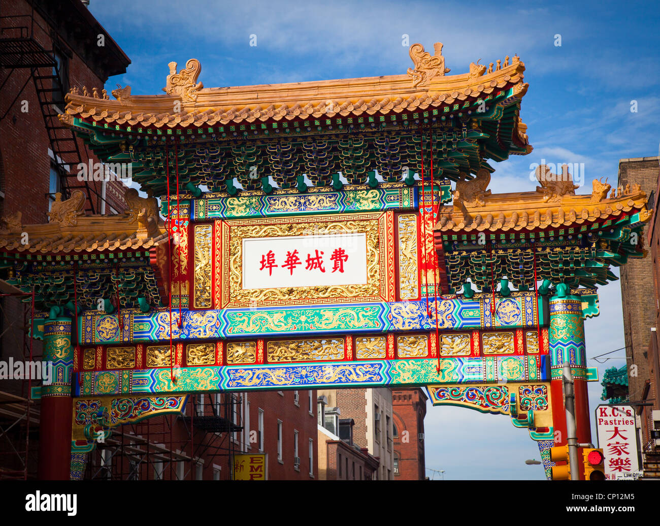 Chinatown philadelphia hi-res stock photography and images - Alamy