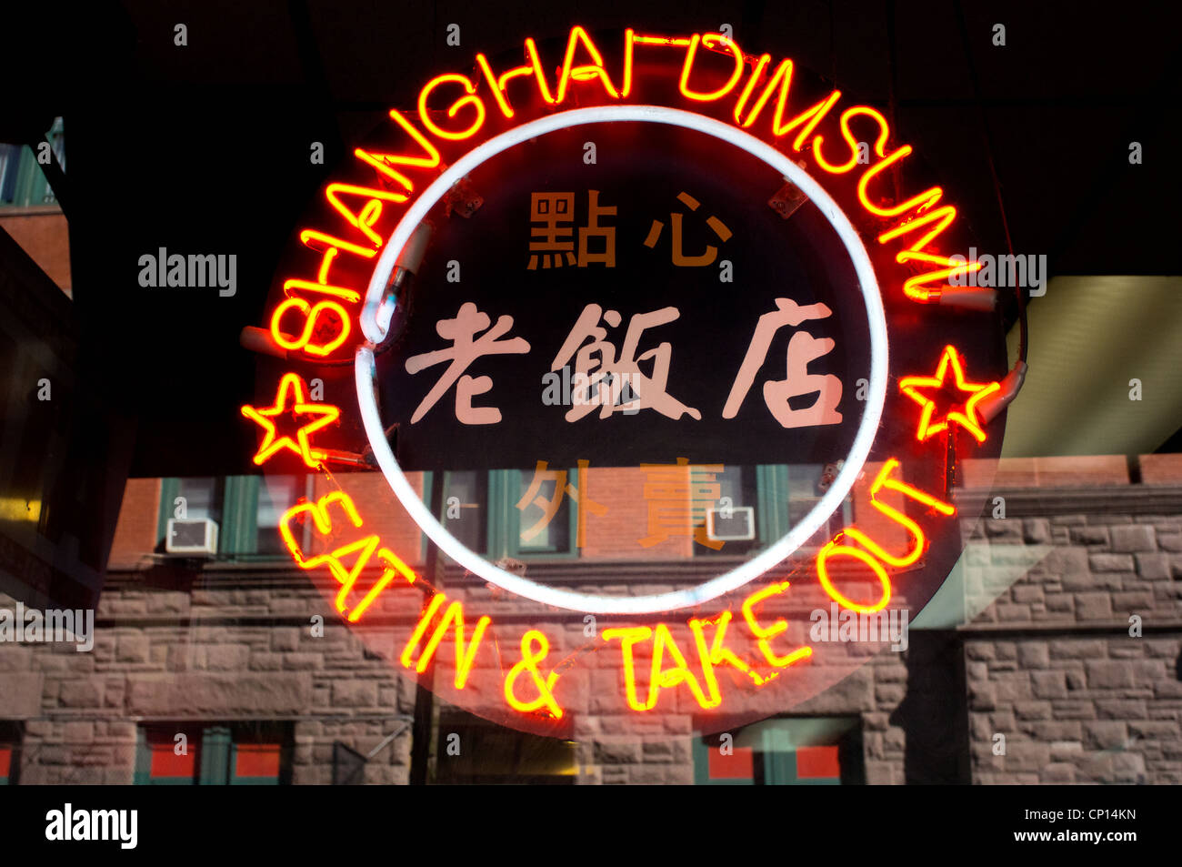 Chinese Restaurant Neon Sign High Resolution Stock Photography and ...