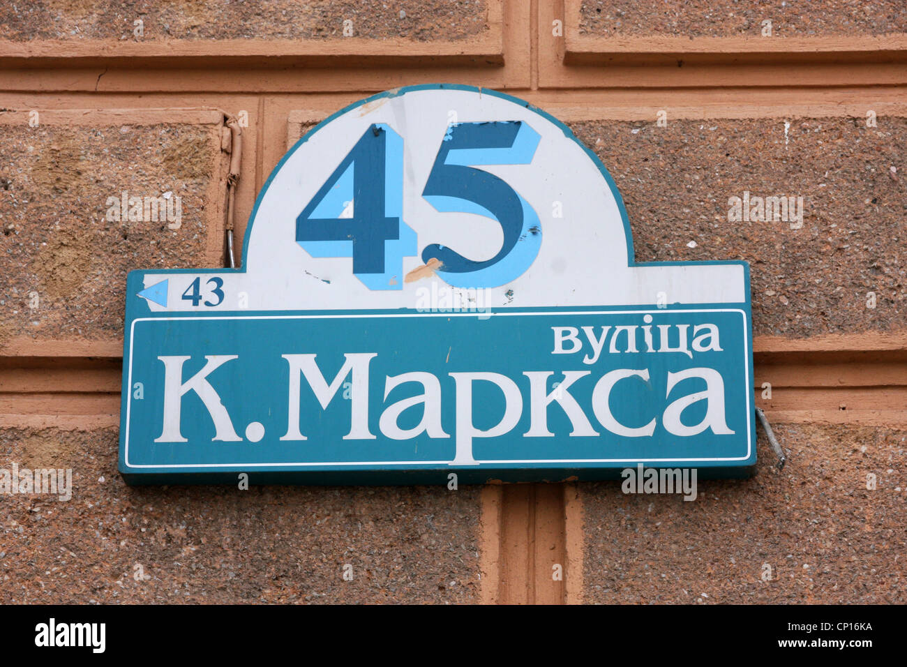 Karl Marx street sign in Minsk Stock Photo - Alamy