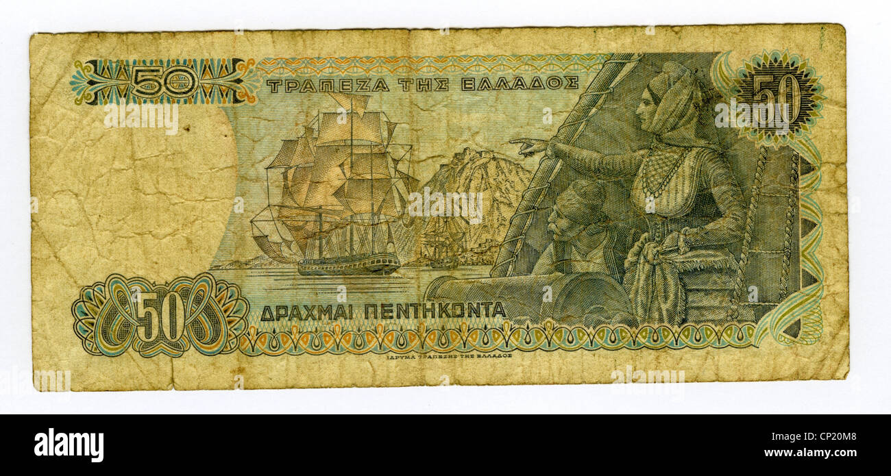 money / finances, banknotes, Greece, 50 Drachmae, banknote, Greek ...