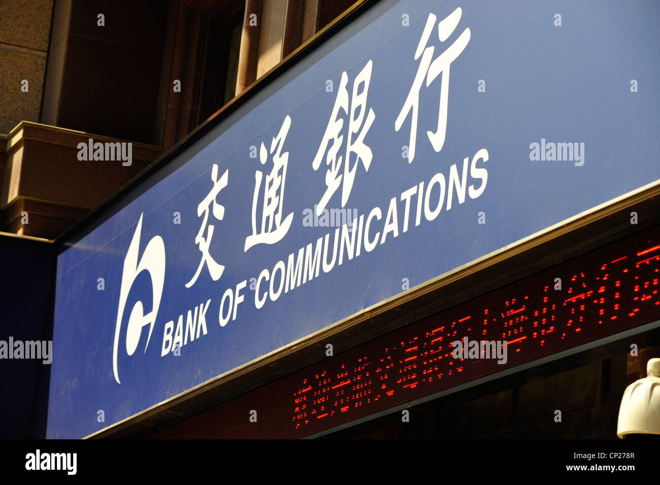 Chinese bank of communications hi-res stock photography and images - Alamy