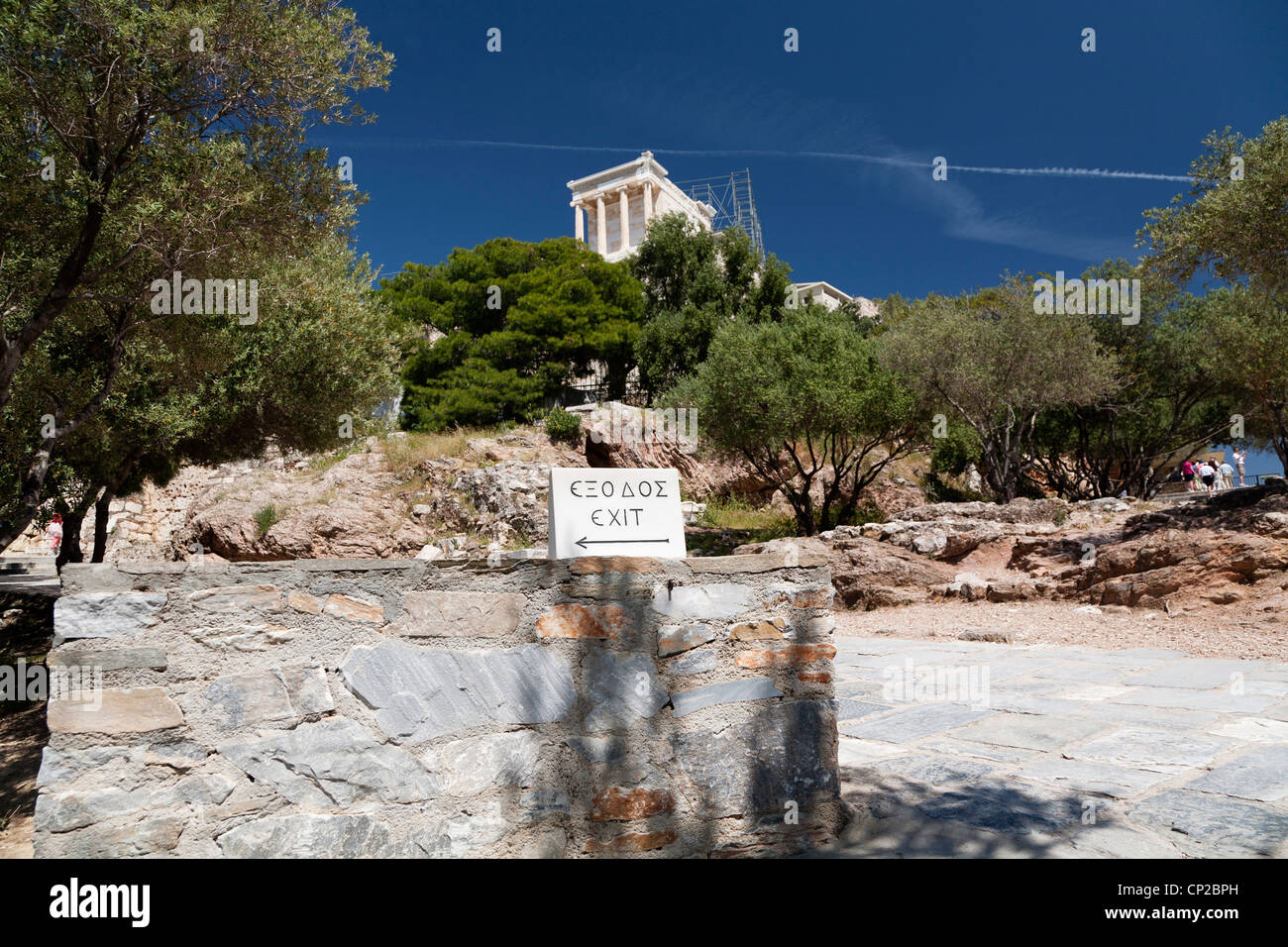 Greek Exit Sign High Resolution Stock Photography and Images - Alamy