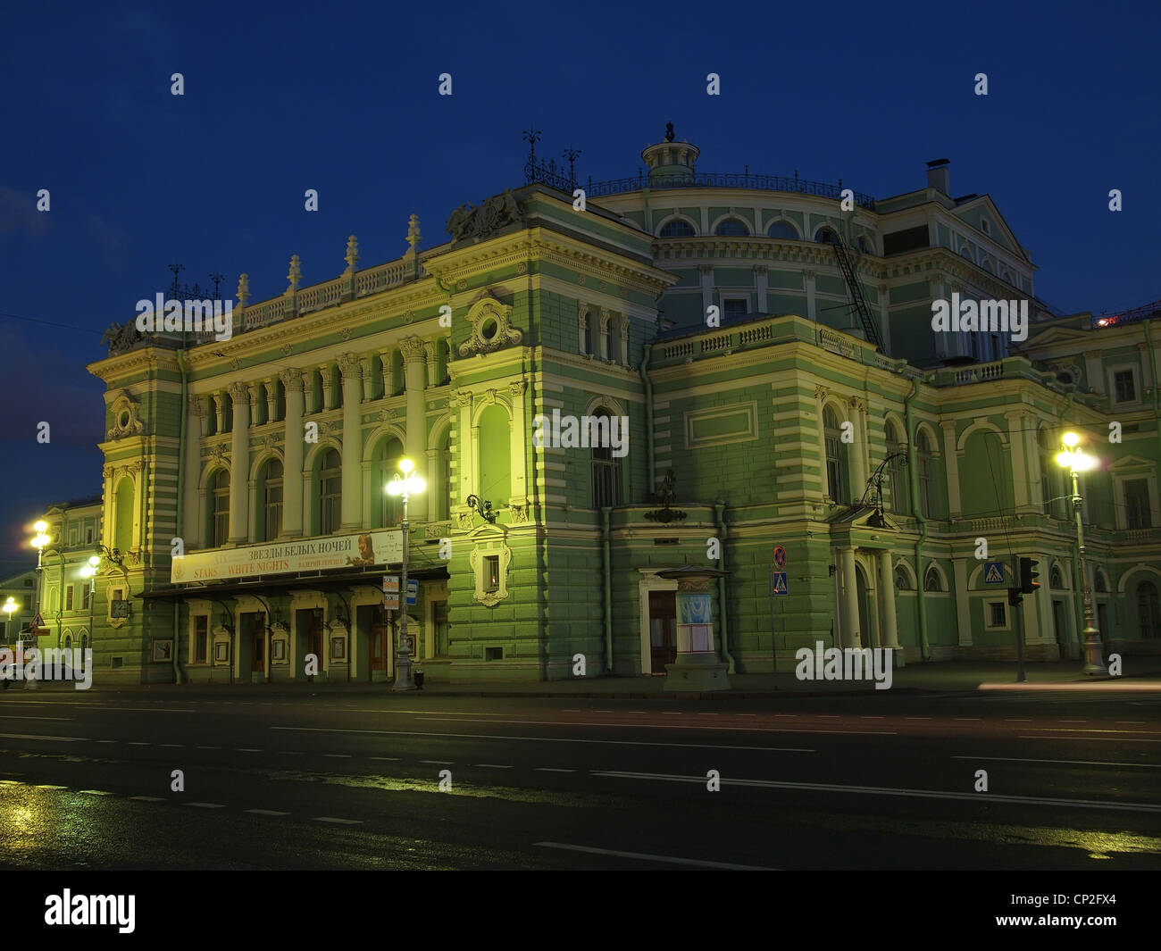 Mariinsky theatre st petersburg russia hi-res stock photography and images - Alamy