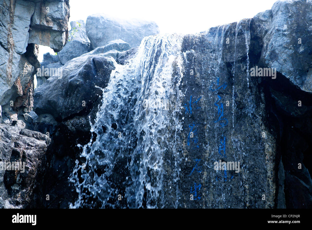 Gray Cataract High Resolution Stock Photography and Images - Alamy