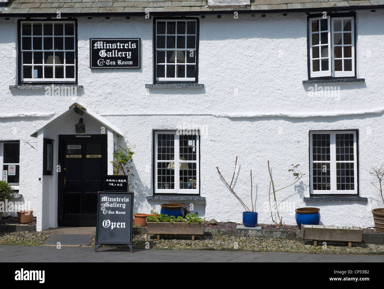 Minstrels Gallery Tea Room, in the village of Hawkshead, Lake District ...