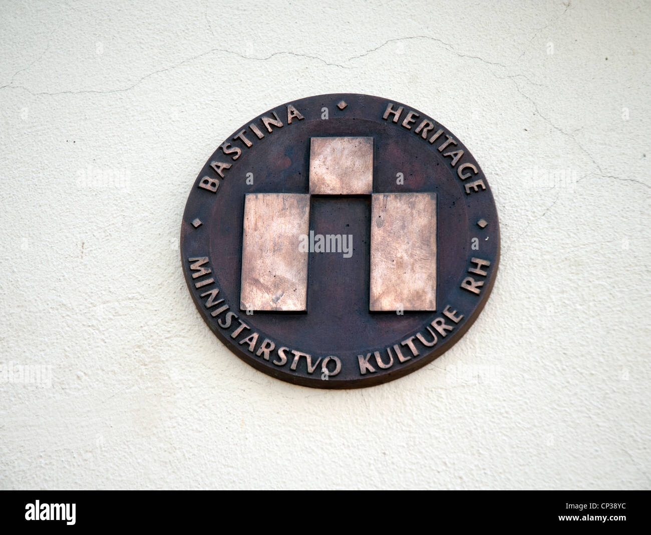 Sign for Croatian national heritage Stock Photo - Alamy