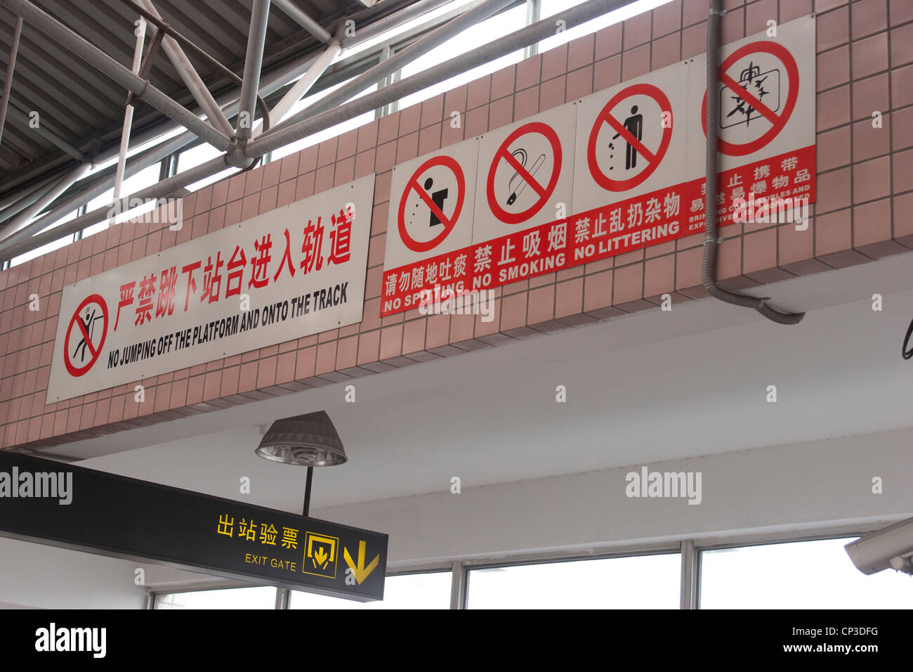 No spitting sign hi-res stock photography and images - Alamy