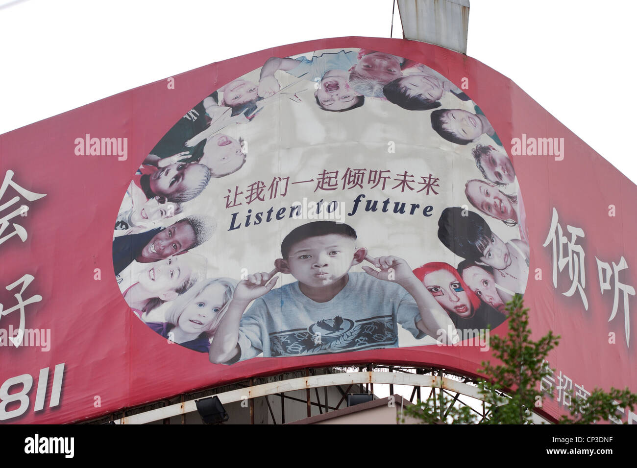 Chinglish sign hi-res stock photography and images - Alamy