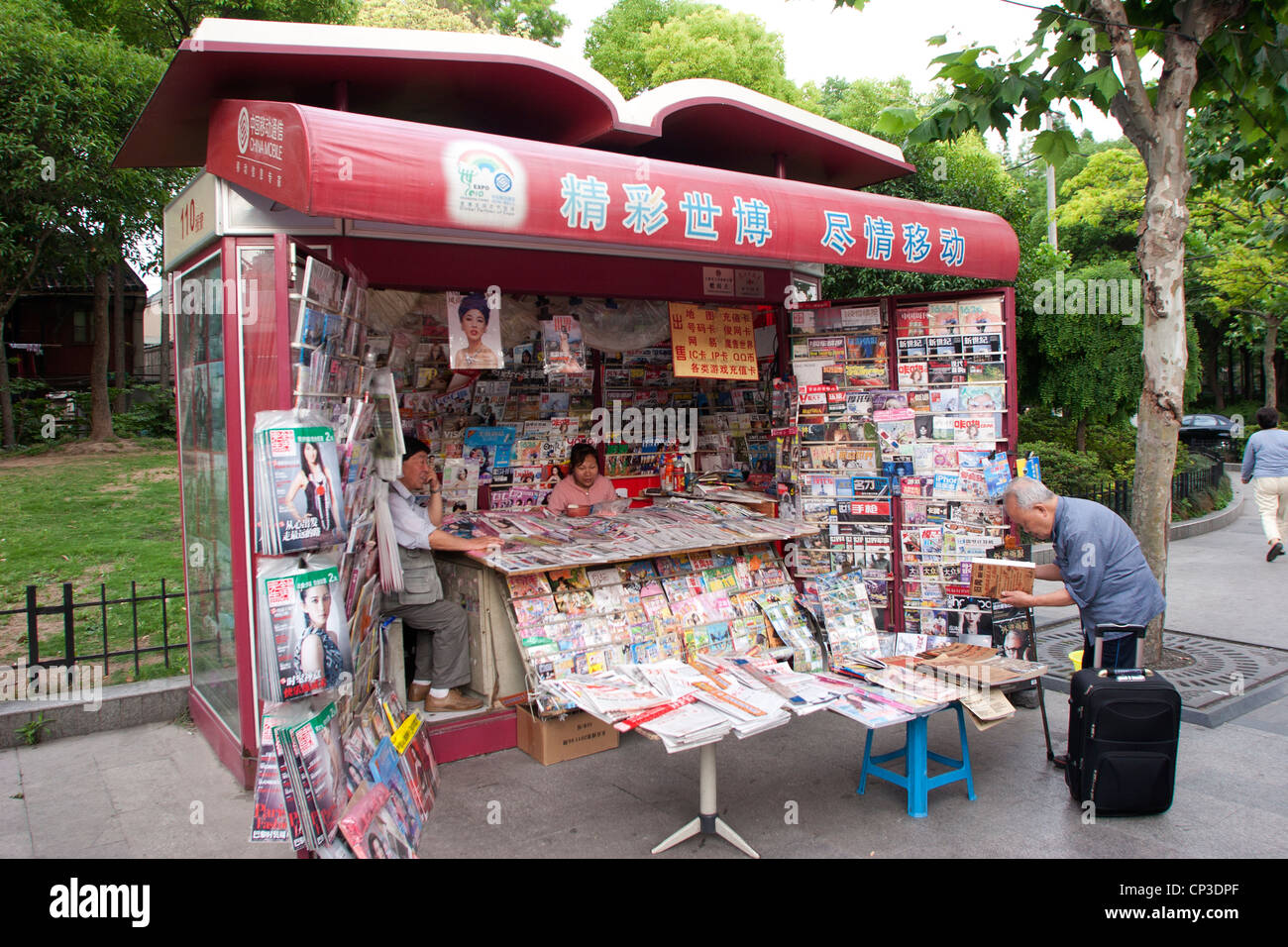 Magazine kiosk hi-res stock photography and images - Alamy