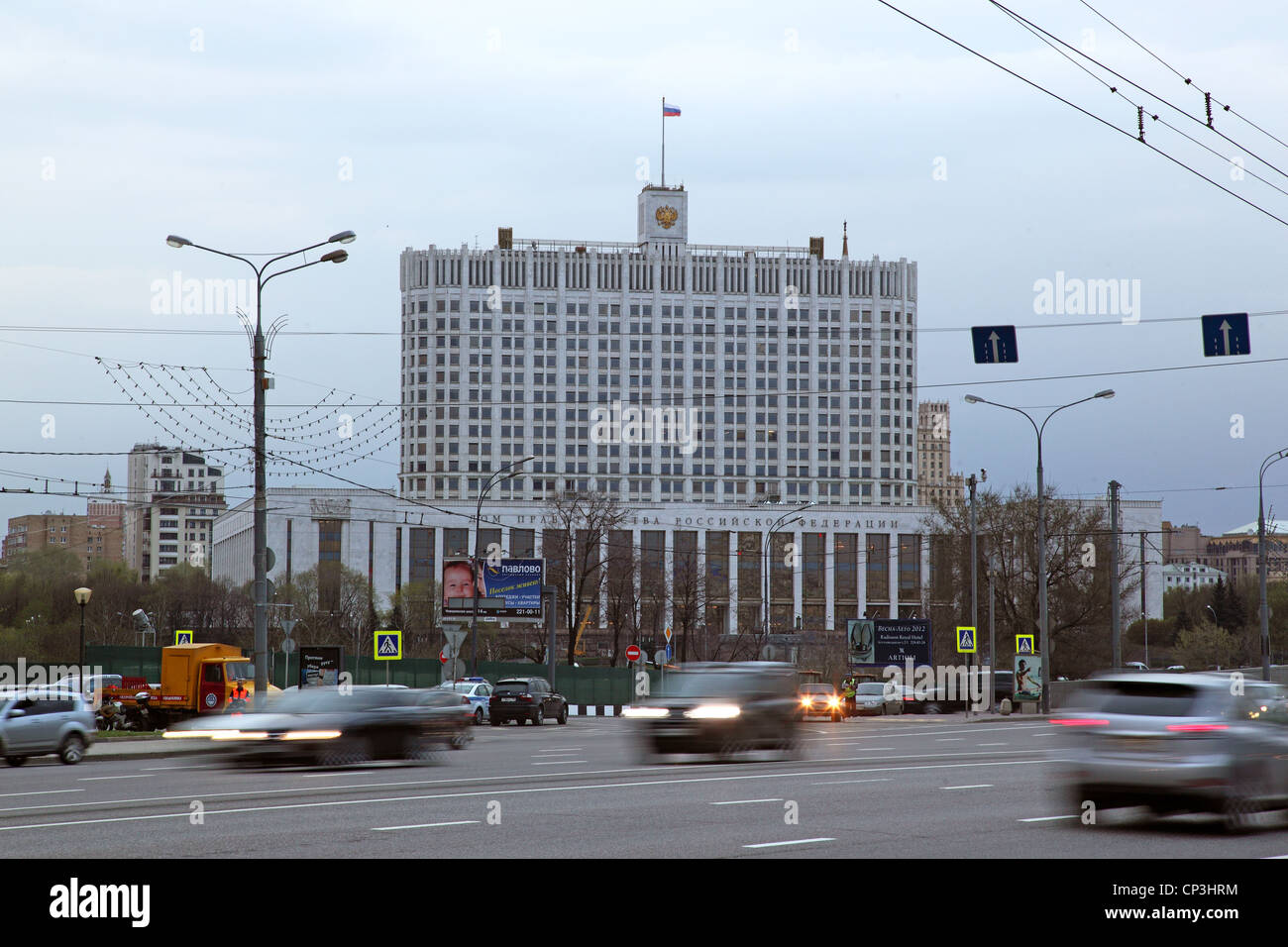 Moscow Russia street Stock Photo - Alamy