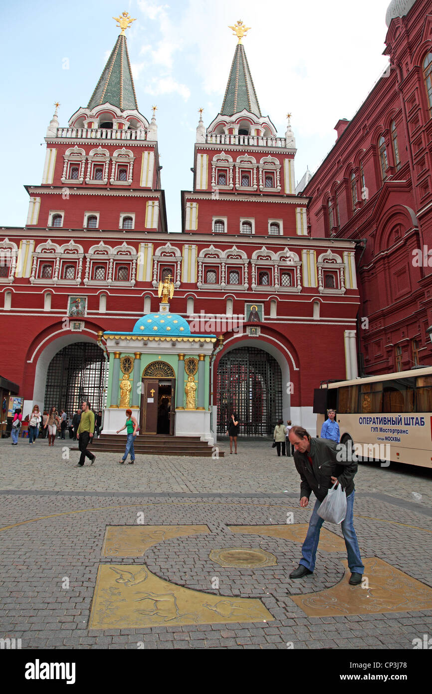 Moscow Russia street Stock Photo - Alamy