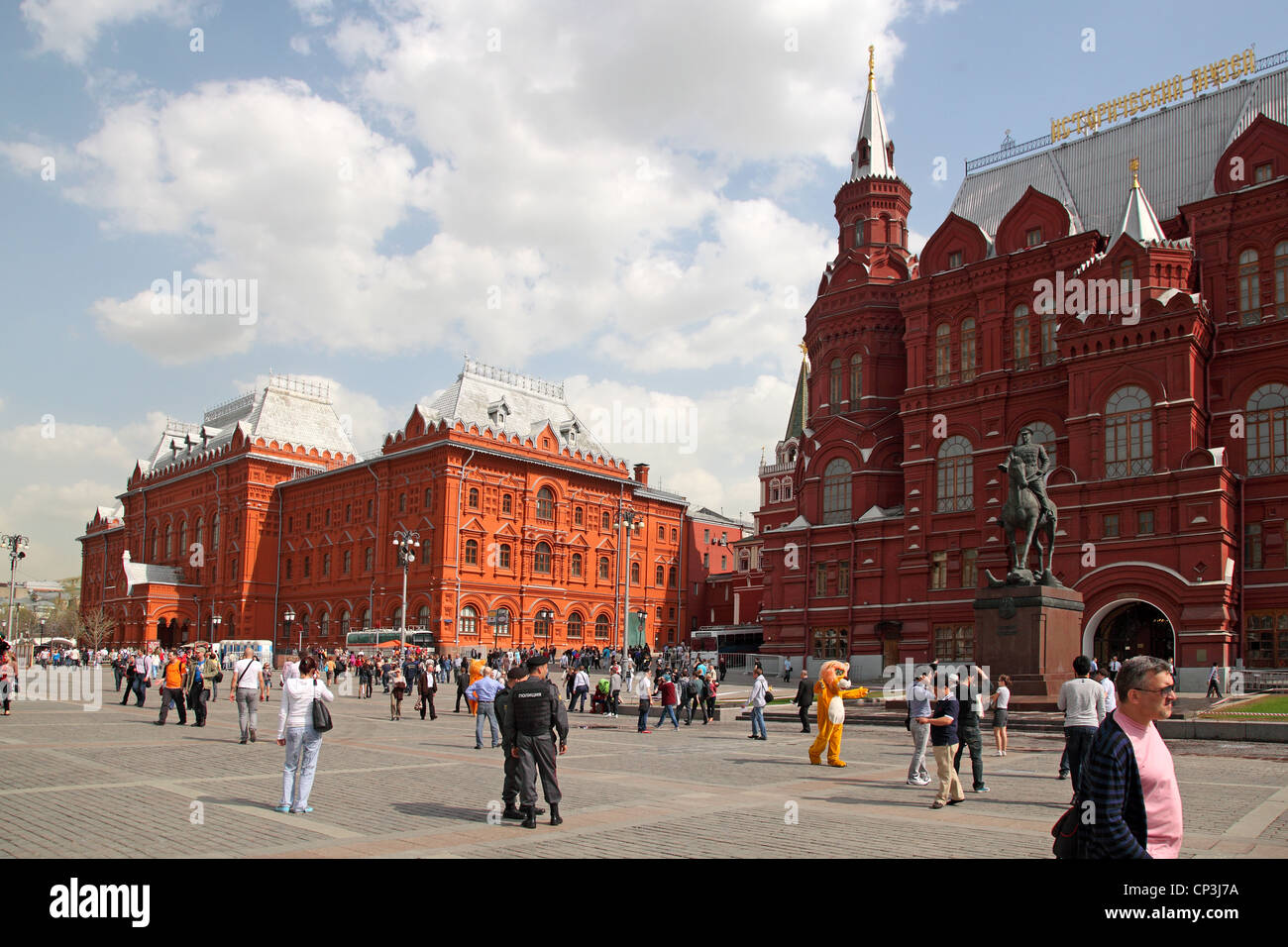 Moscow Russia street Stock Photo - Alamy
