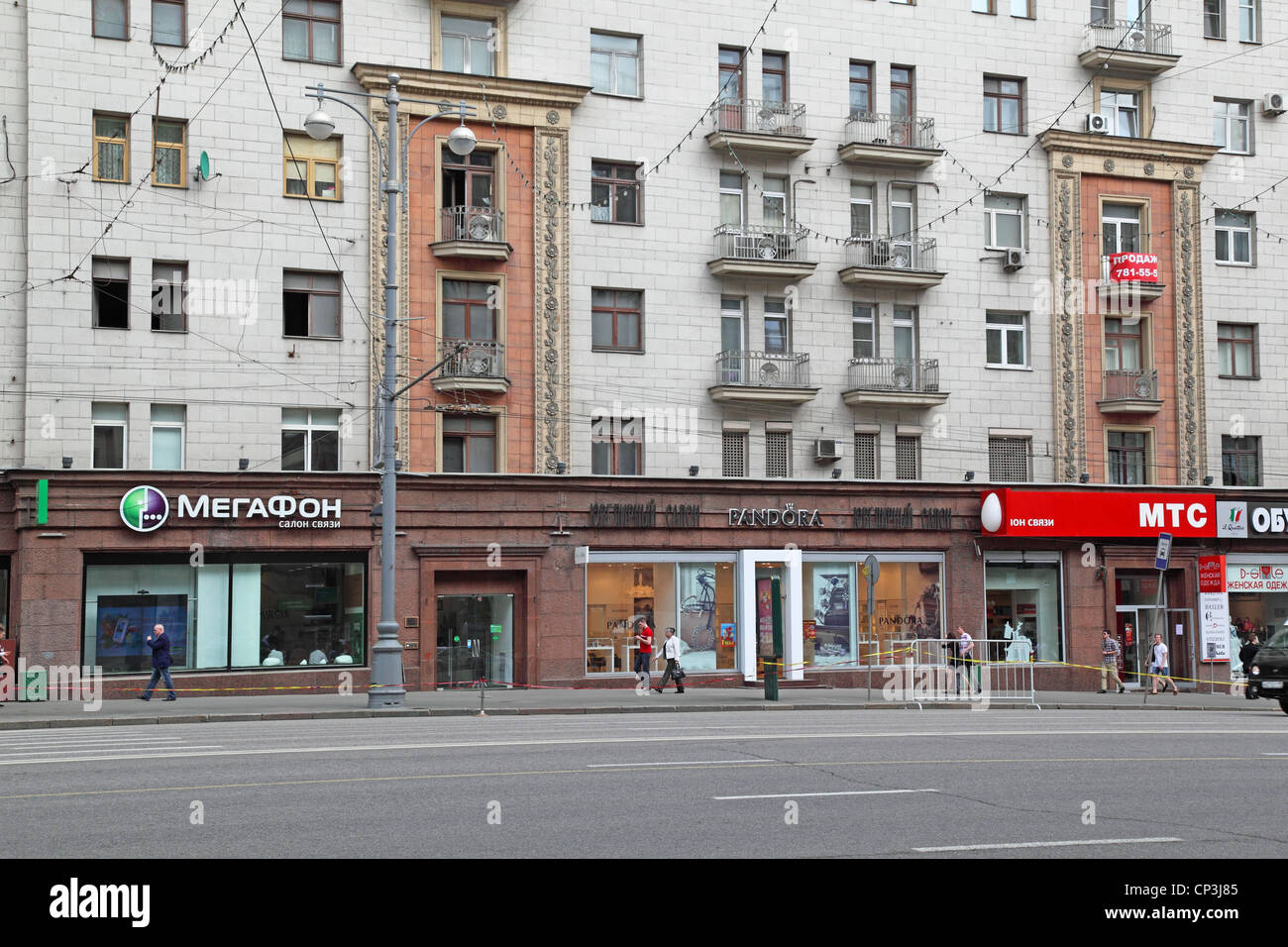 Moscow Russia street Stock Photo - Alamy