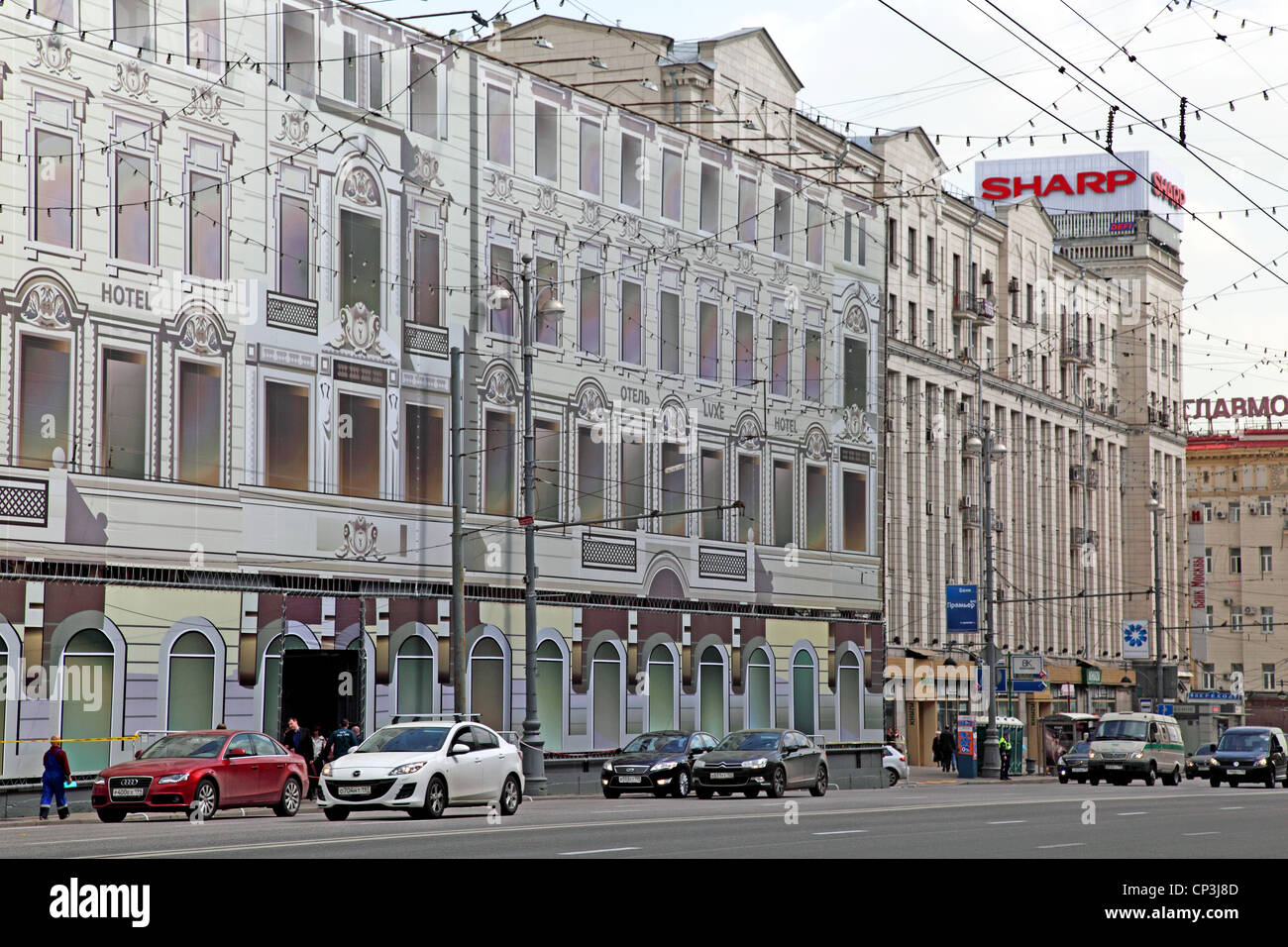 Moscow Russia street Stock Photo - Alamy