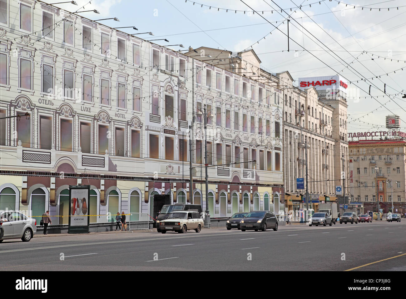 Moscow Russia street Stock Photo - Alamy