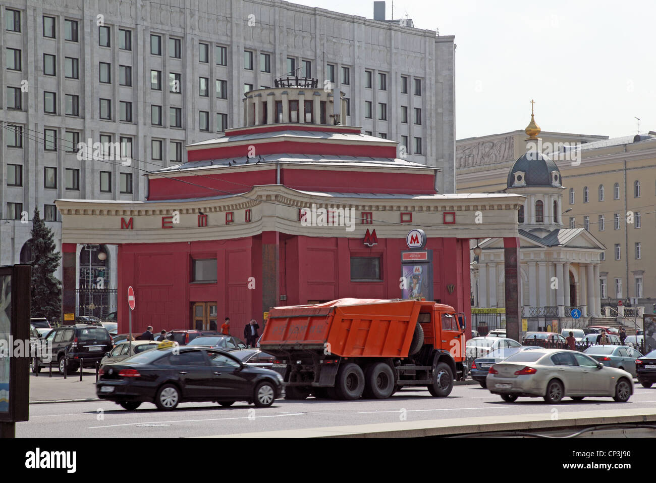 Moscow Russia street Stock Photo - Alamy