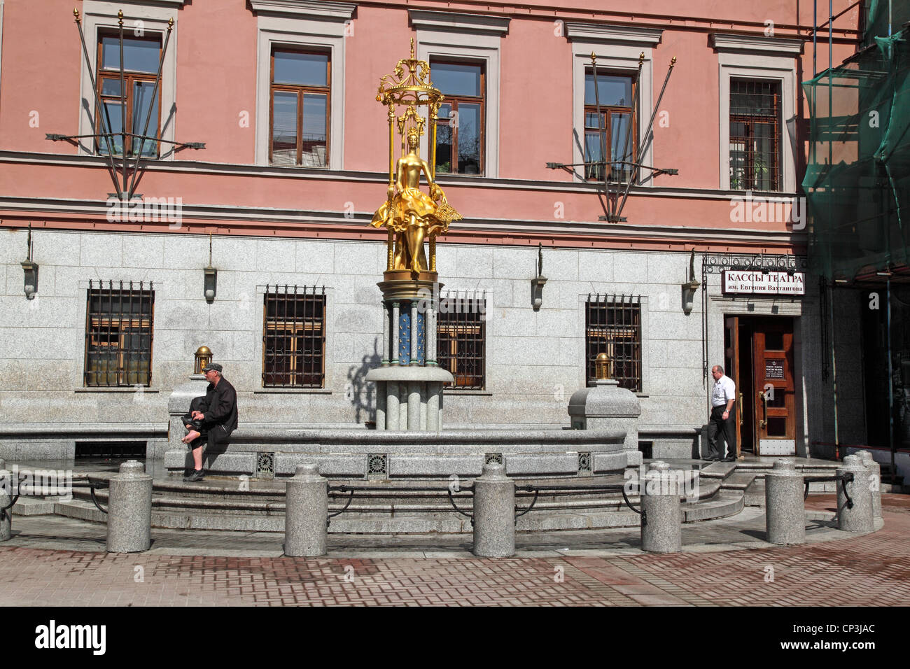 Moscow Russia street Stock Photo - Alamy