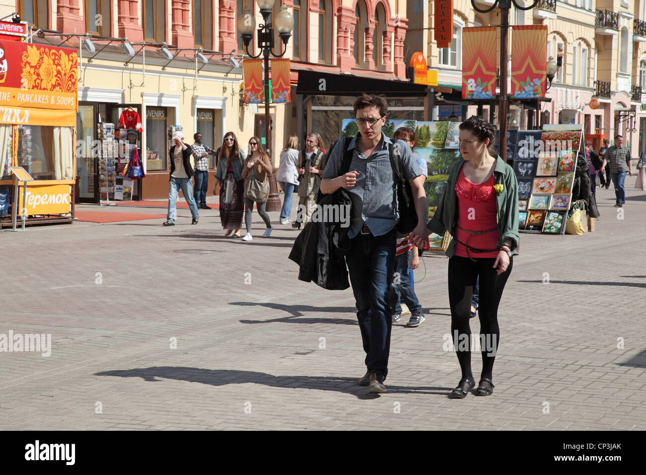 Moscow Russia street Stock Photo - Alamy