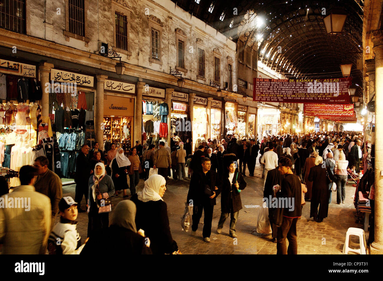 Syria damascus souks hi-res stock photography and images - Alamy