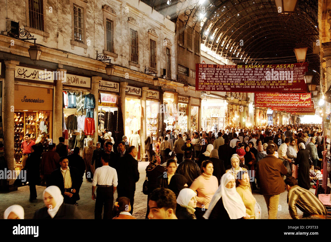 Syria damascus souks hi-res stock photography and images - Alamy