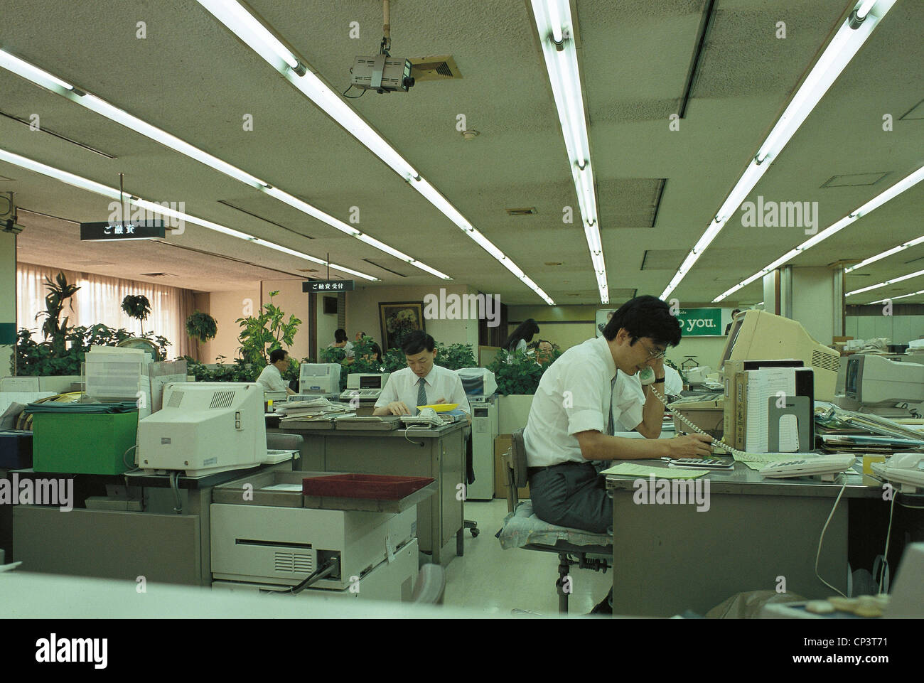 Japan - Tokyo. Office of the Fuji Bank Stock Photo - Alamy