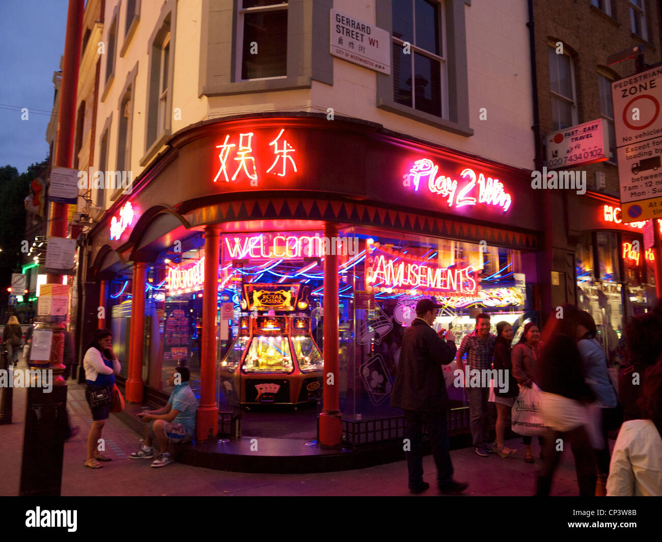 Chinese arcade at night in Chinatown, London Stock Photo - Alamy