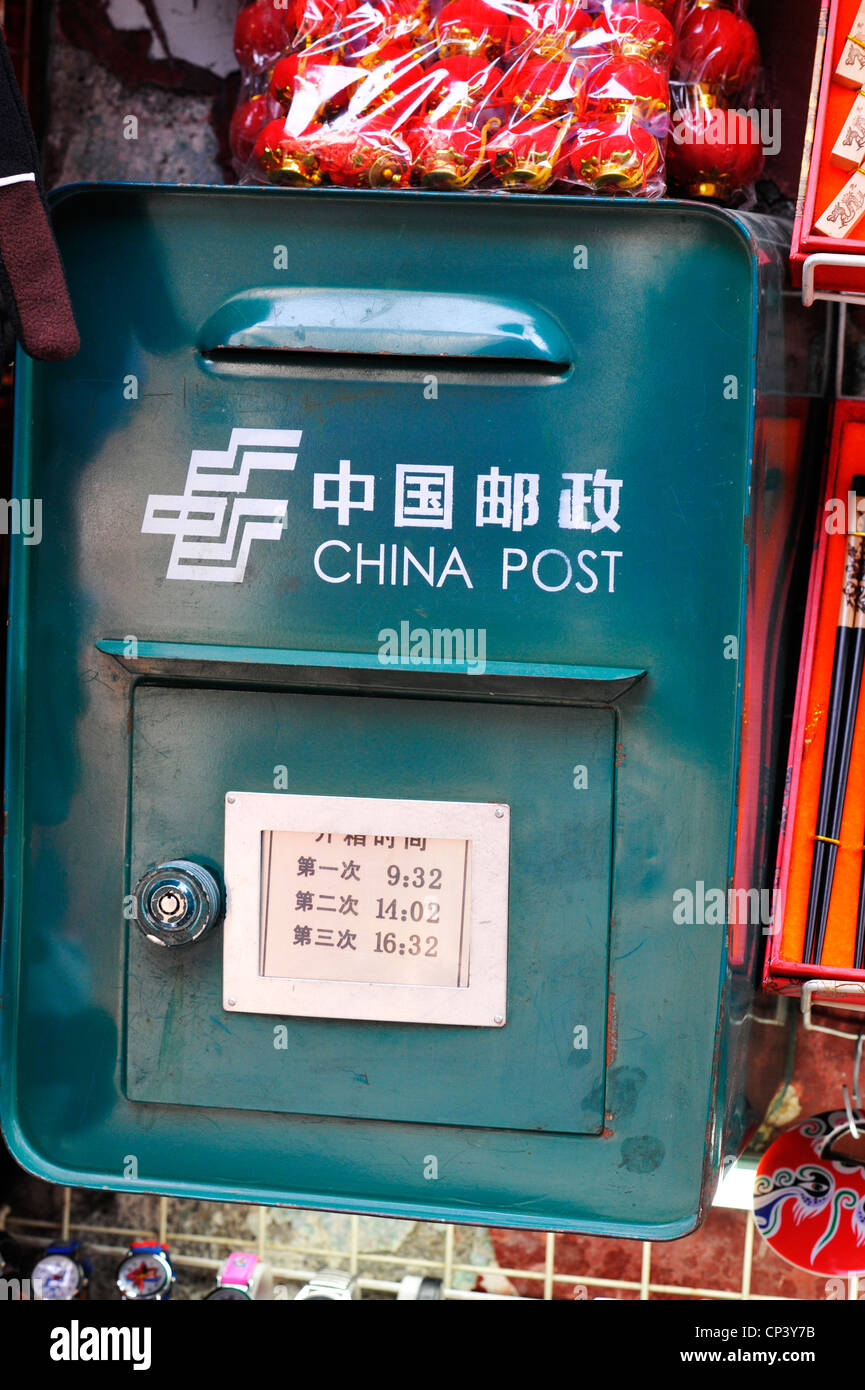 A China Post postbox in Shanghai Stock Photo - Alamy