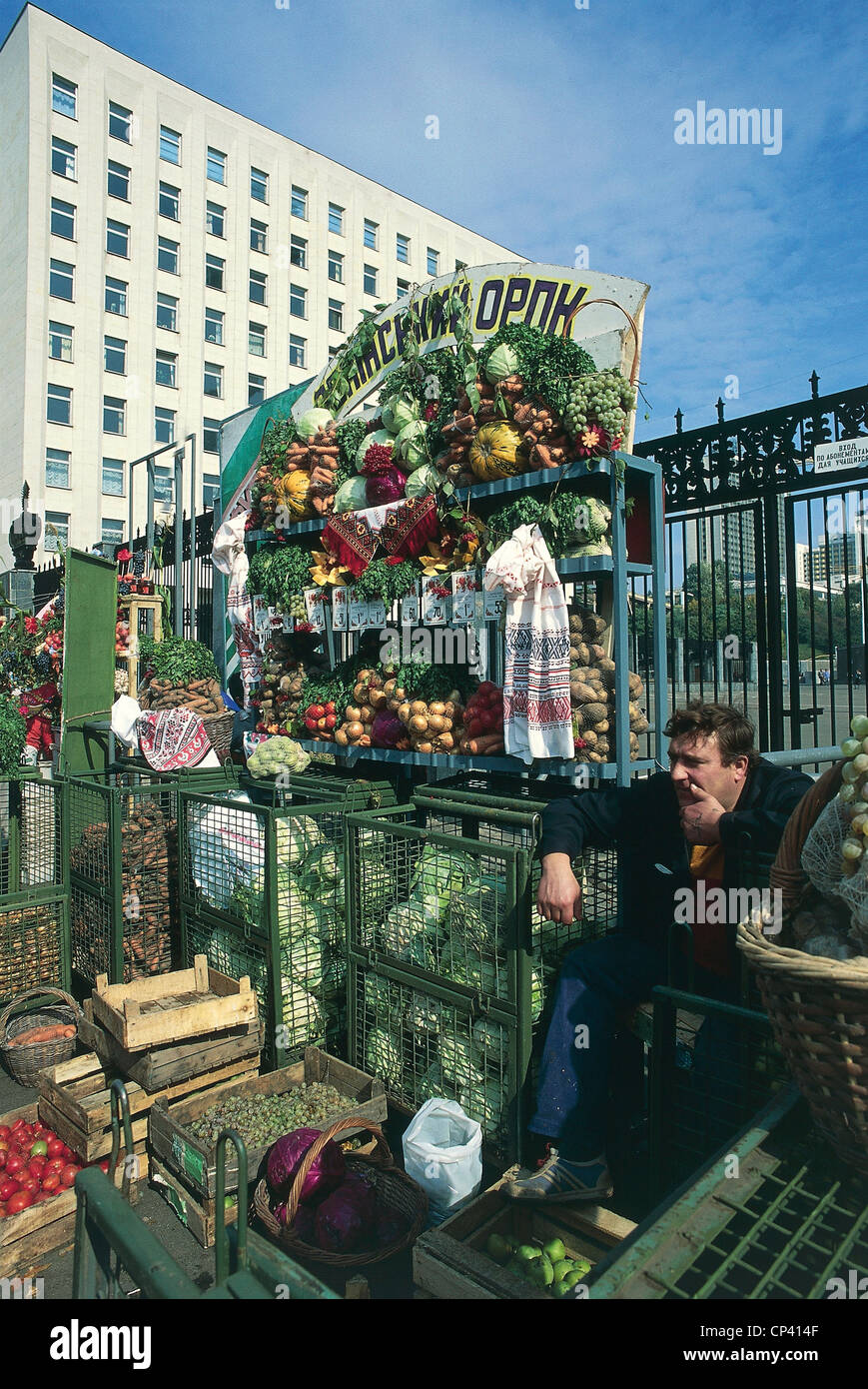 Ukraine - Kyiv (Kiev) - Market. Vegetable stall Stock Photo - Alamy
