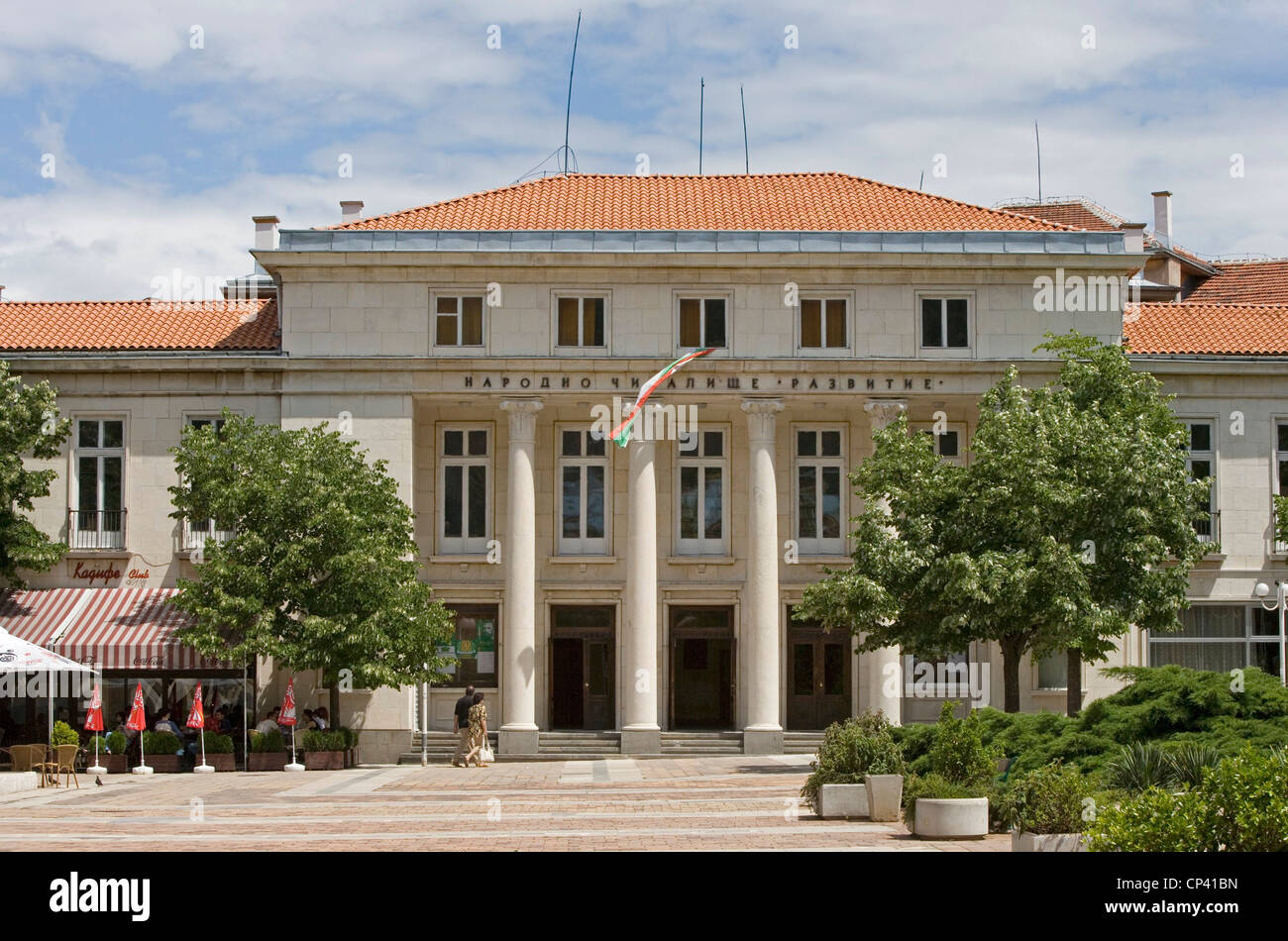 Bulgaria - Vratsa. The National Library Stock Photo - Alamy