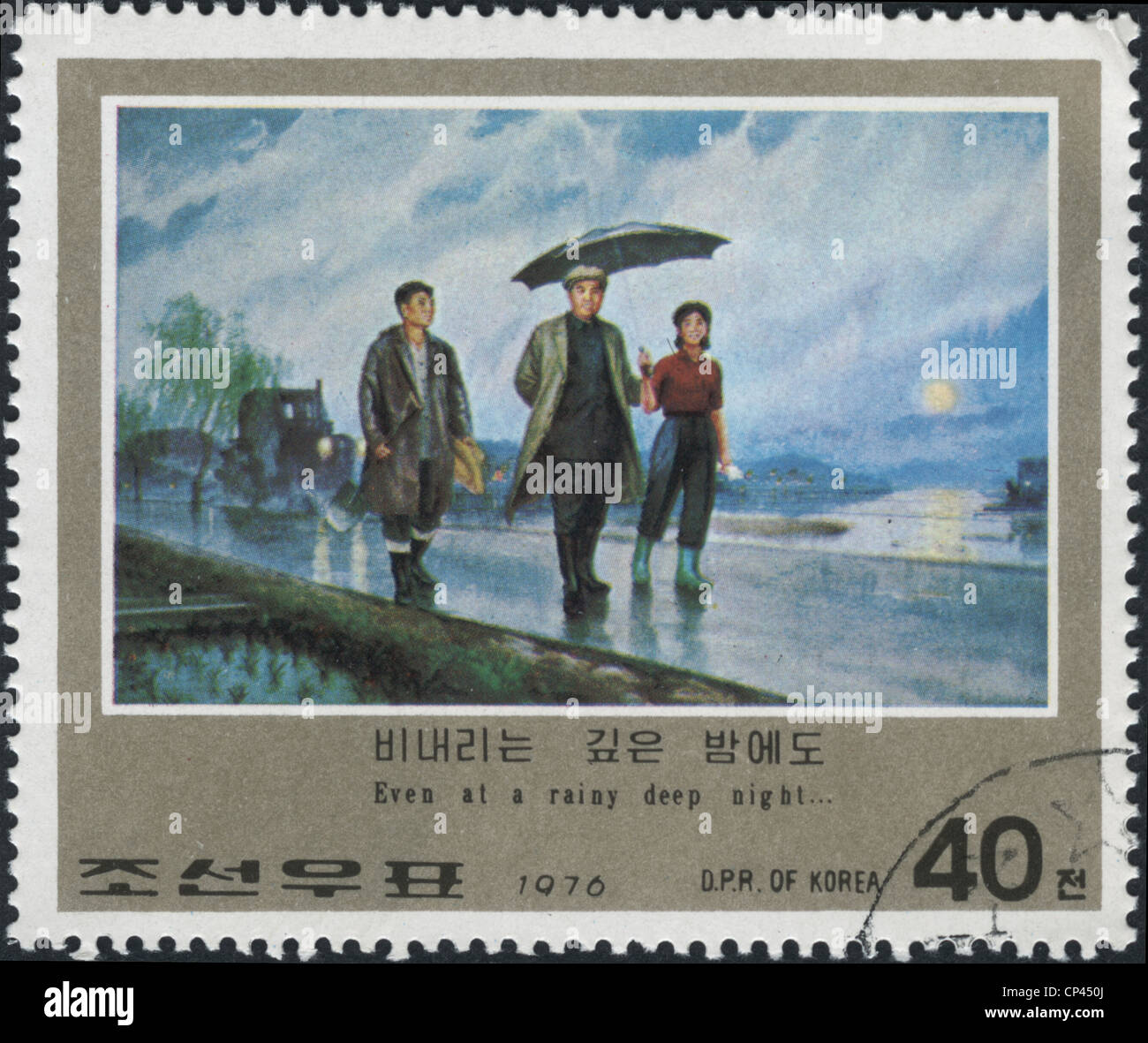 Korean postage stamp hi-res stock photography and images - Alamy