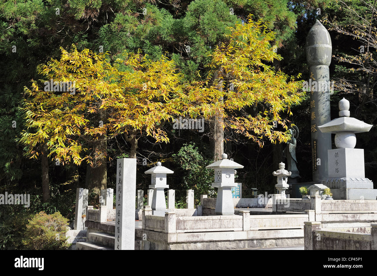 memorials and graves at Okunoin cemetery in autumn, Koya-San, Japan ...