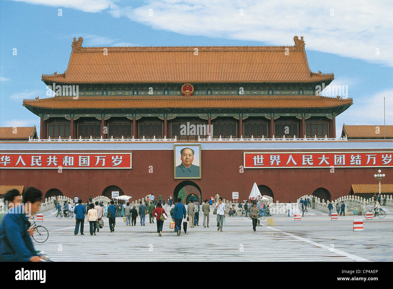 China Beijing Tiananmen Square with Mao's portrait Stock Photo - Alamy