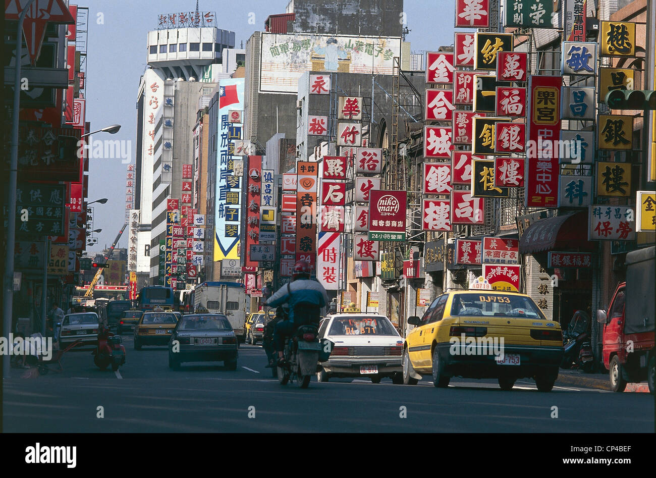 Taiwan - Taipei. Way with advertising signs Stock Photo - Alamy