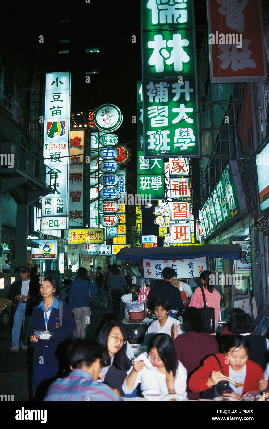 Taiwan - Taipei - Nightlife and neon signs Stock Photo - Alamy