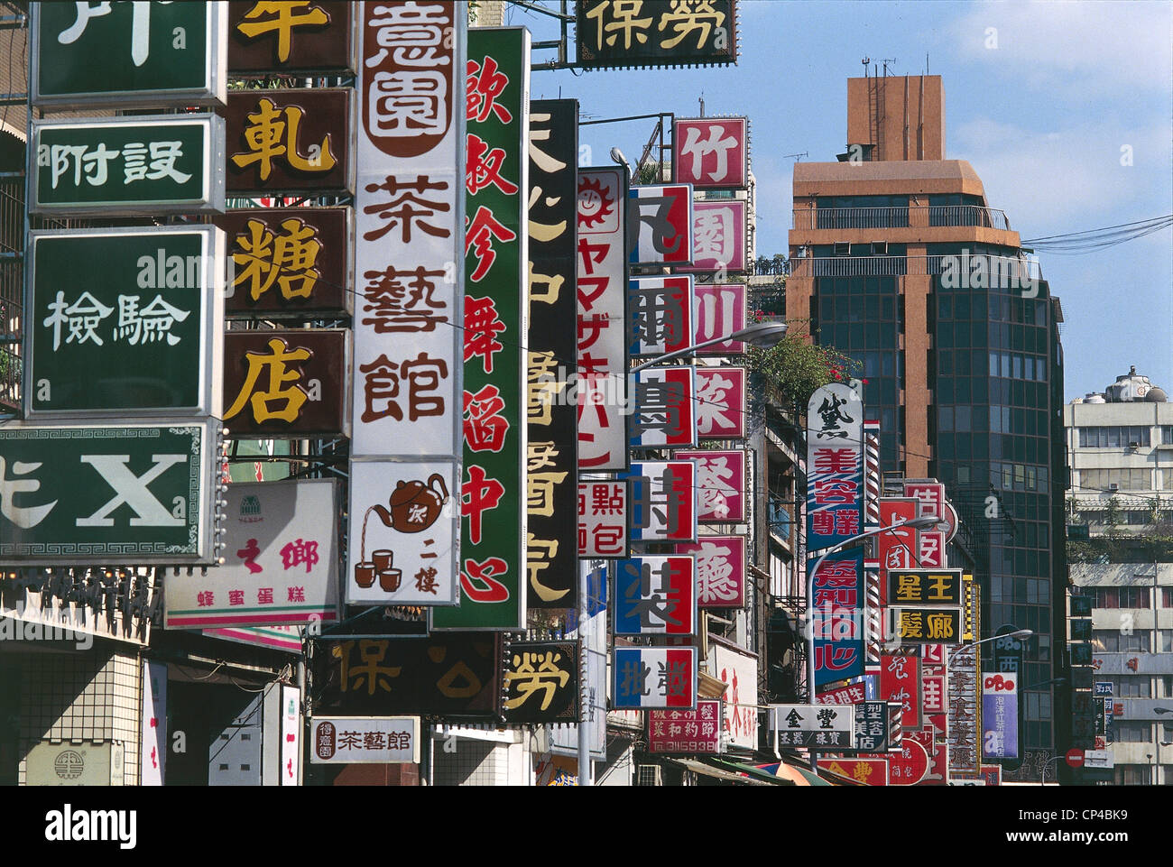 Taiwan - Taipei. Advertising signs Stock Photo - Alamy