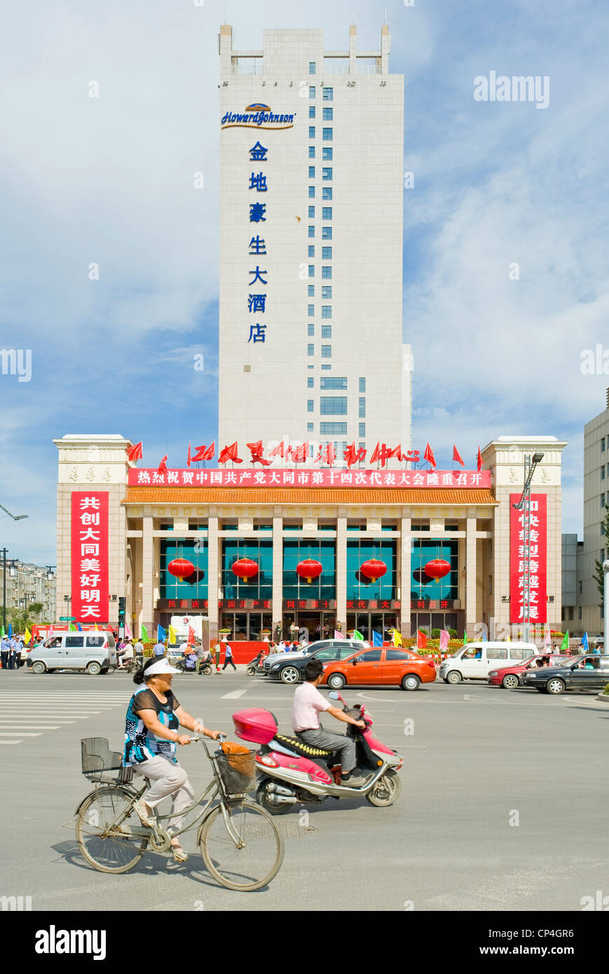 A local government building along one of the main roads in Datong Stock ...