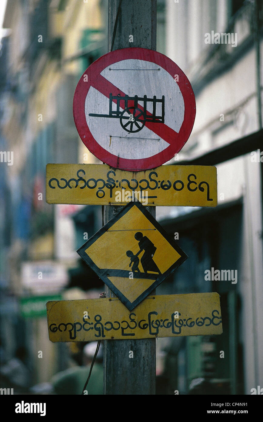 Myanmar (Burma) - Yangon (Rangoon) - Road signs Stock Photo - Alamy