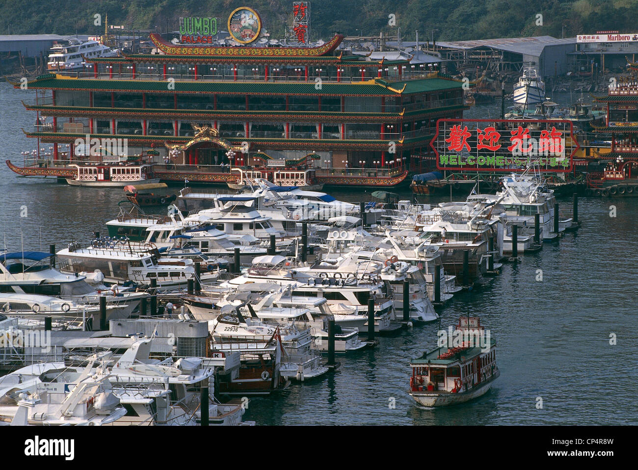 Xianggang hi-res stock photography and images - Alamy