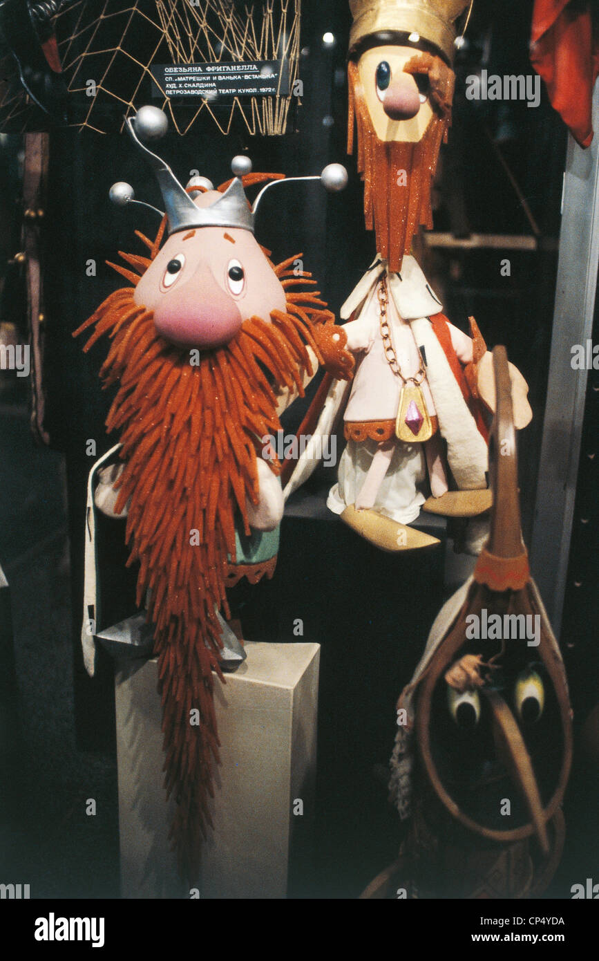 Russia Moscow Obrastcov Puppet Show Stock Photo - Alamy