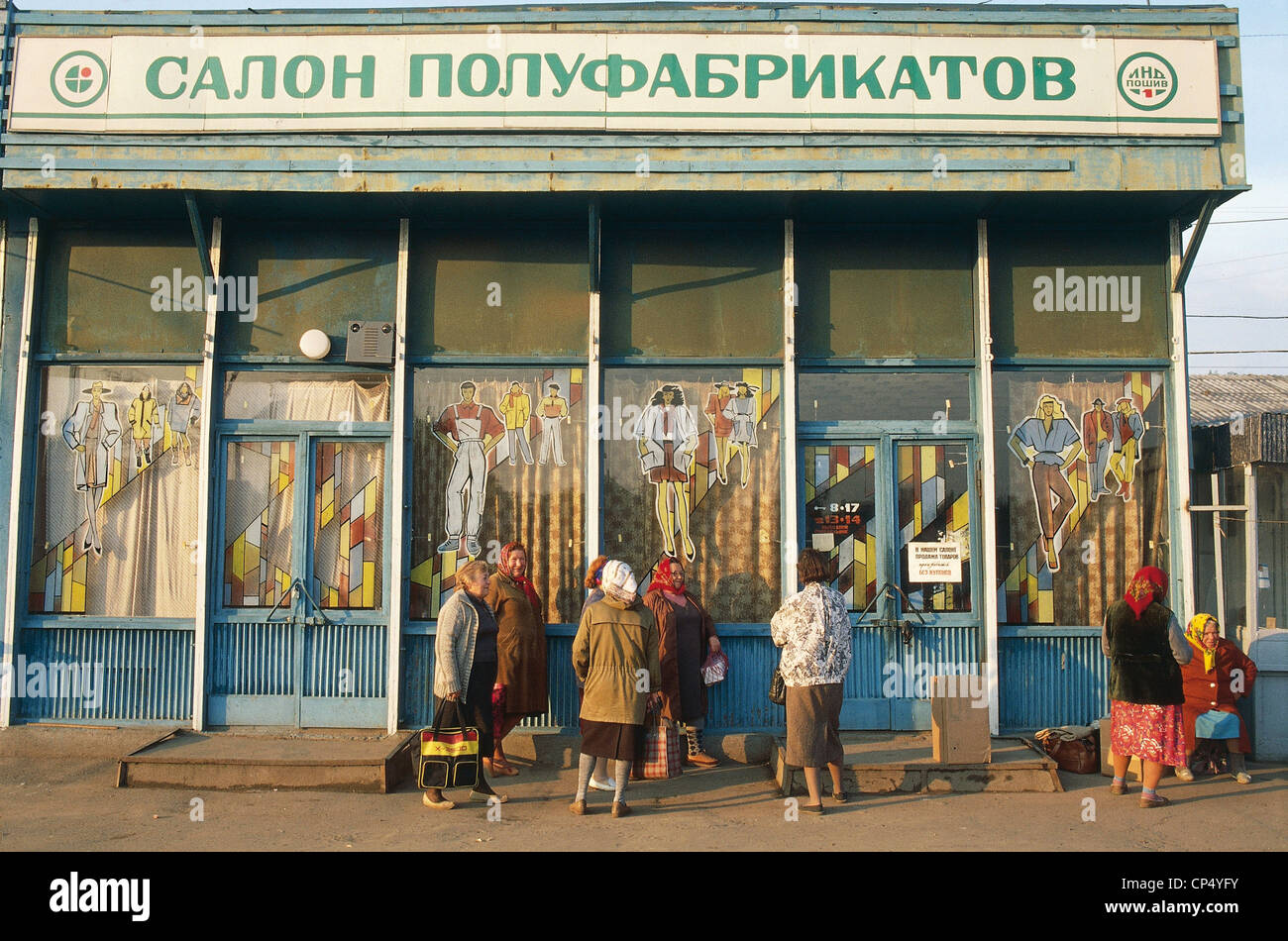 Ukraine - Odessa - Market Privoz Stock Photo - Alamy