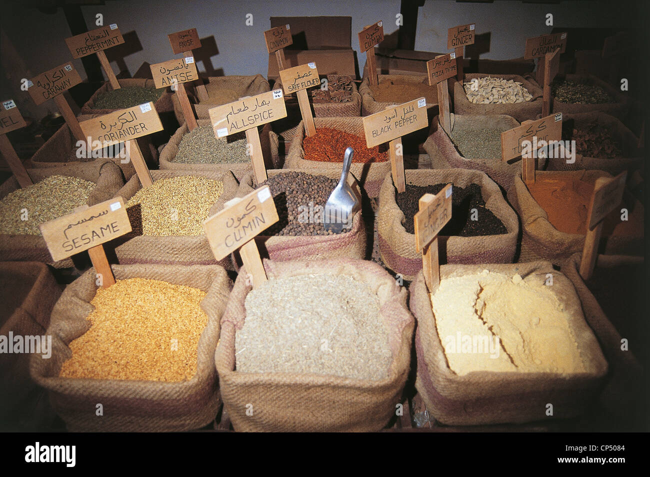 Jordan, Amman. Spices Stock Photo - Alamy