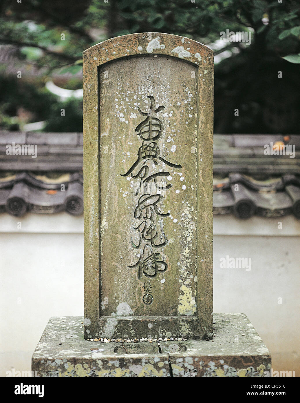 Japan - Kyoto. Headstone in a cemetery Stock Photo - Alamy