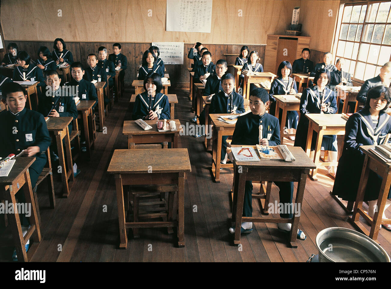 Japan Lesson In School Children Of A Village Stock Photo - Alamy