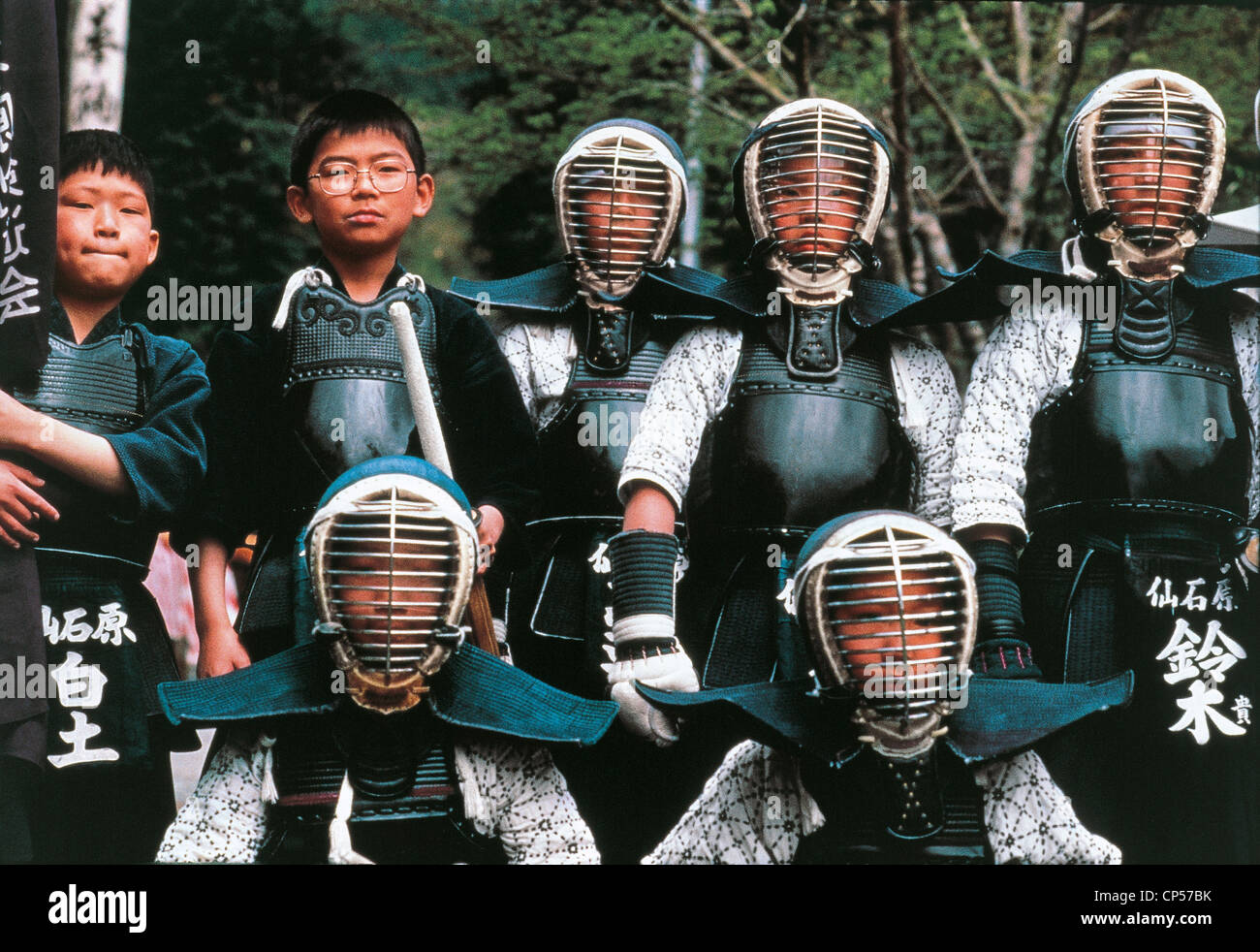Tokyo kendo hi-res stock photography and images - Alamy