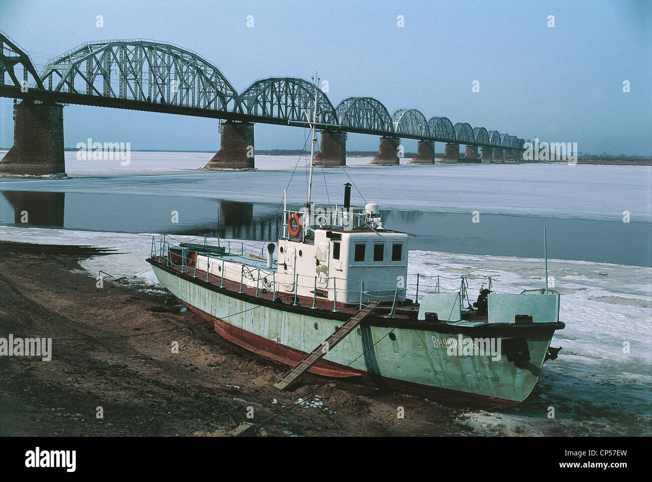 Amur river bridge hi-res stock photography and images - Alamy