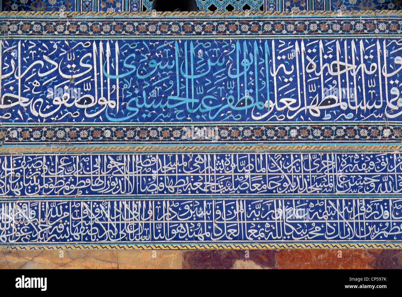 Iran - Esfahan - Meidan Emam (World Heritage Site by UNESCO, 1979 ...