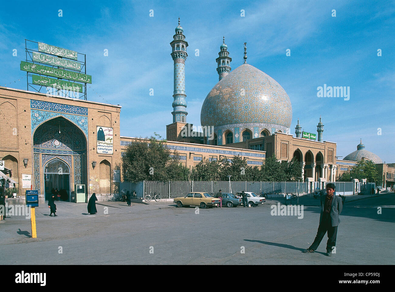 Iran - Qom, the holy city Stock Photo - Alamy