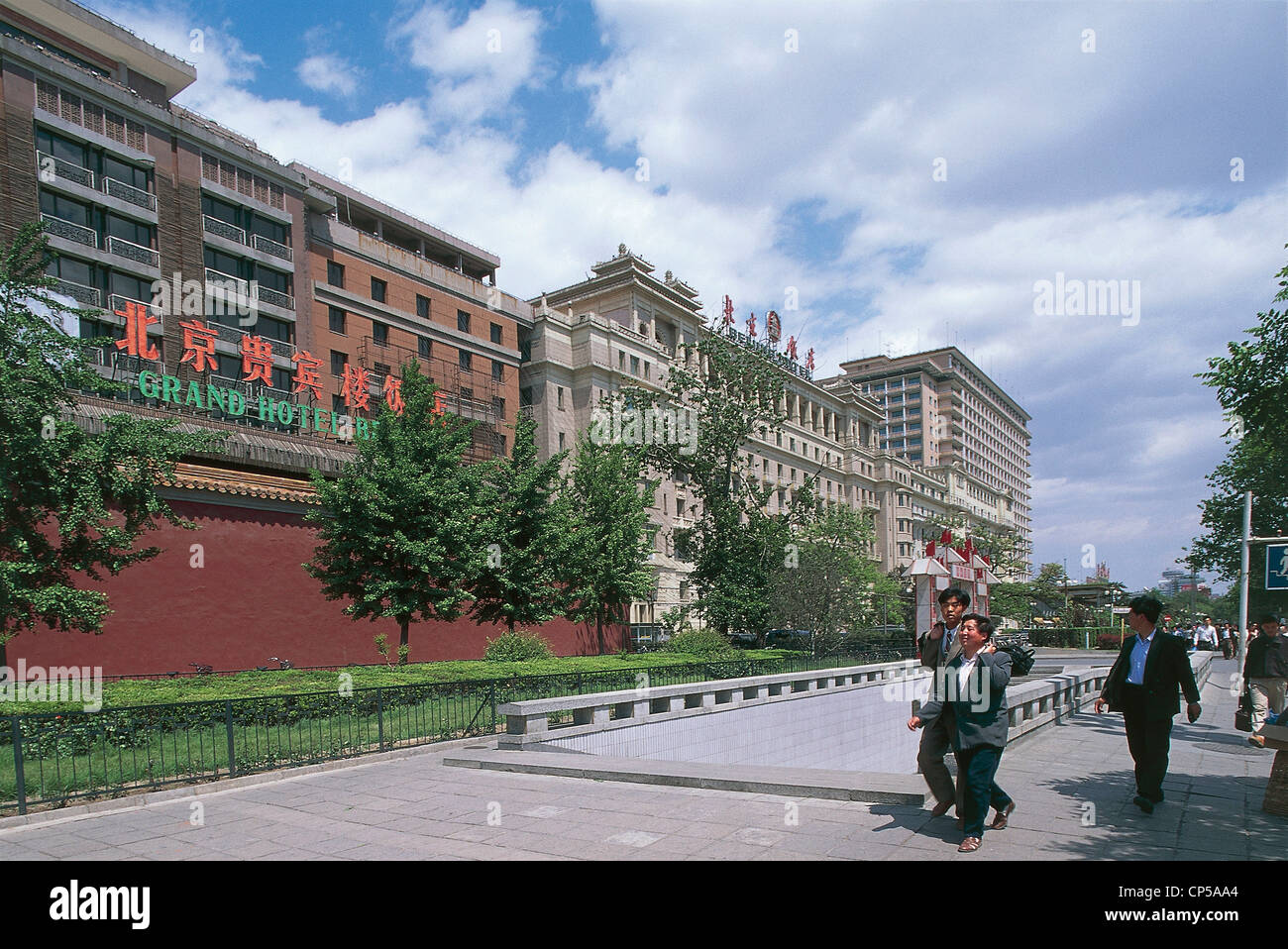 Dong changan jie hi-res stock photography and images - Alamy