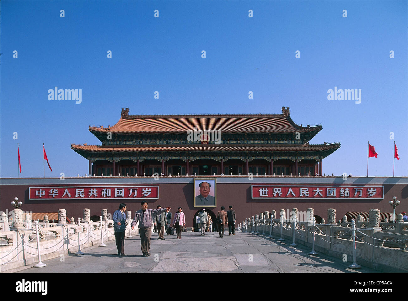 China - Beijing (Beijing), the South Gate of the Forbidden City (World ...