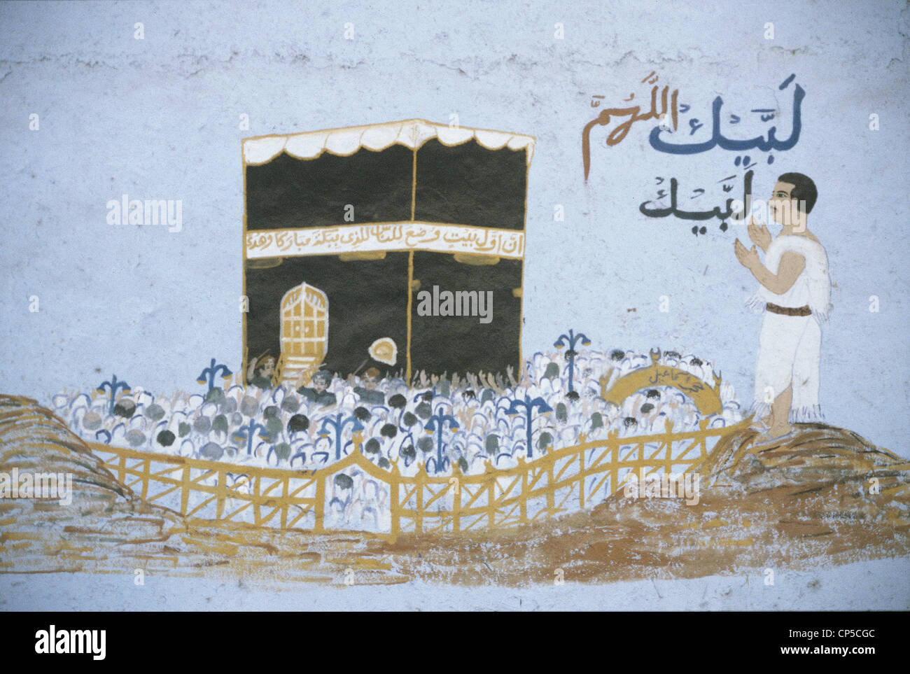 Egypt - Murals To Remember The Pilgrimage To Mecca In A House In The ...